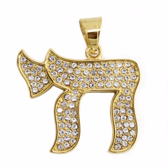 Accessories | Hebrew Letter Pendant | Poshmark